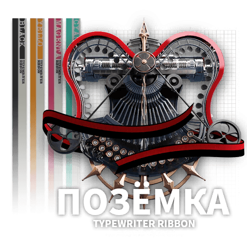 Pozёmka Guide / Arknights Hub - Sanity;Gone